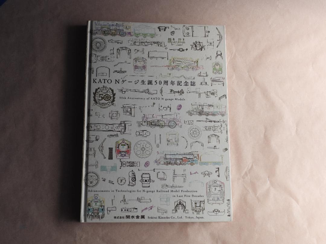 KATO Nゲージ生誕50周年記念 　C50形蒸気機関車 ＆記念誌