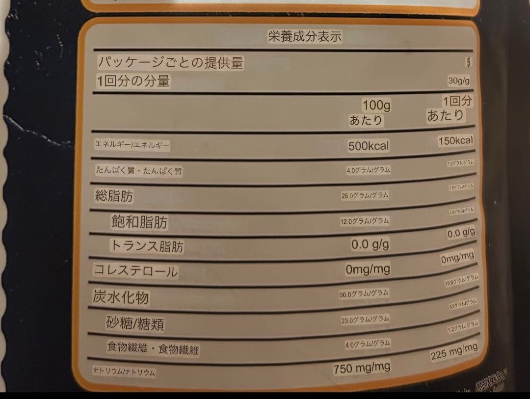 Eureka ポップコーン 3種セット×２セット