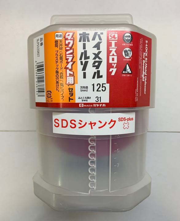 ミヤナガ バイメタルホールソーダウンライト用 SLPS125RST×1セット