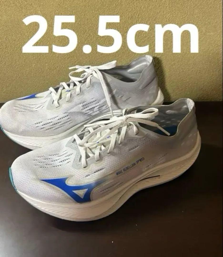 mizuno ウェーブリベリオンプロ　ナチュラル　25.5cm