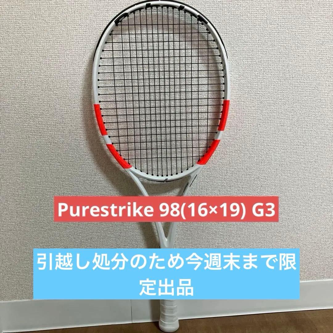 BabolaT ピュアストライク98 16×19 G3 Purestrike