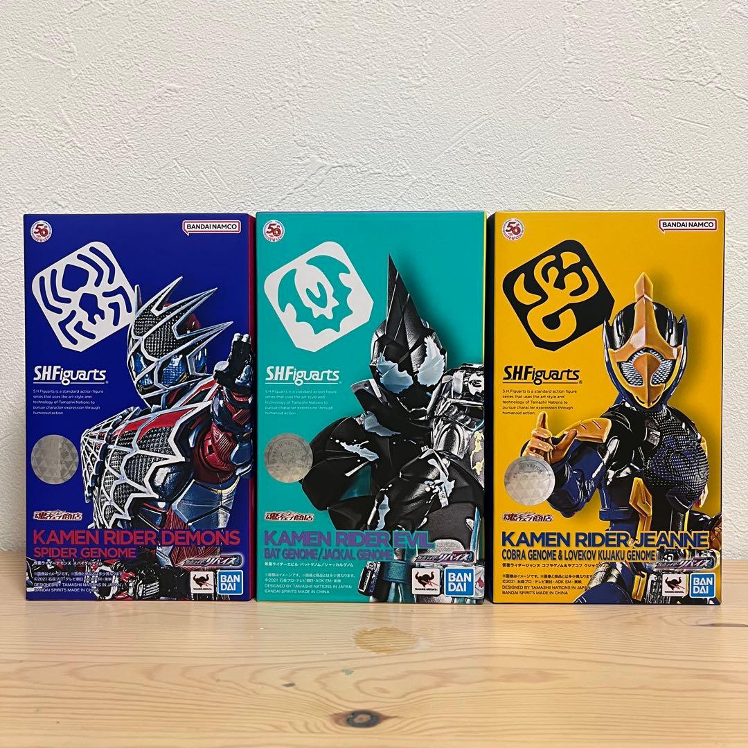 s.h.figuarts 仮面ライダーデモンズ、エビル、ジャンヌ　まとめ売り
