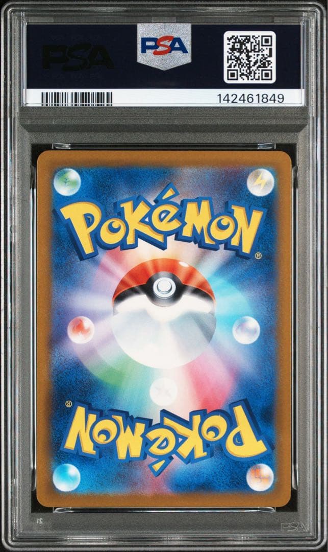 ポケモンカード MEGAドリームex カナリィ SR PSA10 【匿名配送】