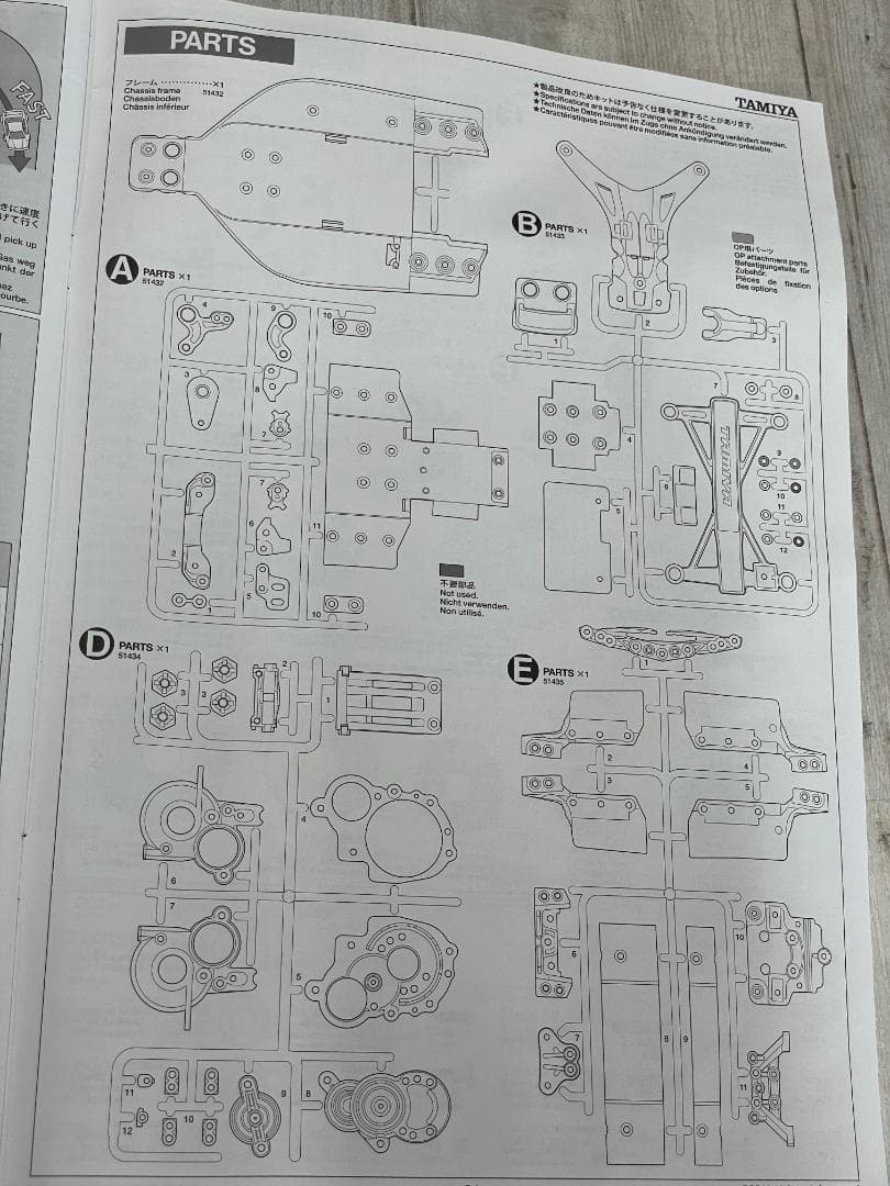【訳あり】No.572 フォルクスワーゲン ビートル (M-06シャーシ)