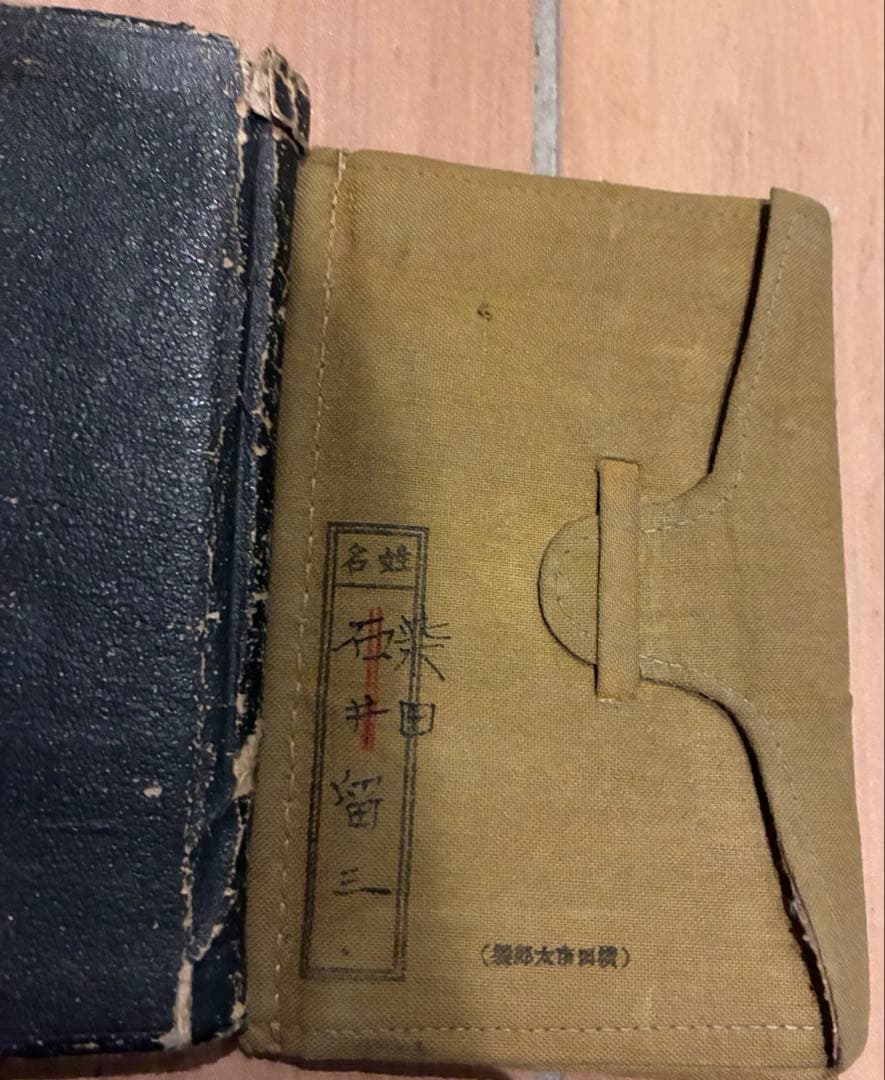 従軍手帖 従軍手帳 旧日本軍 軍人日誌 軍隊 日本兵 戦中 書き込み有 現状品