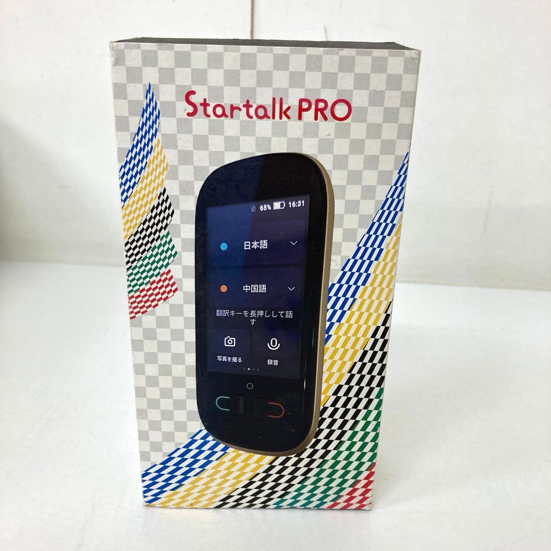 329-I GTX16 翻訳機 StartalkRRo スタートークPRO