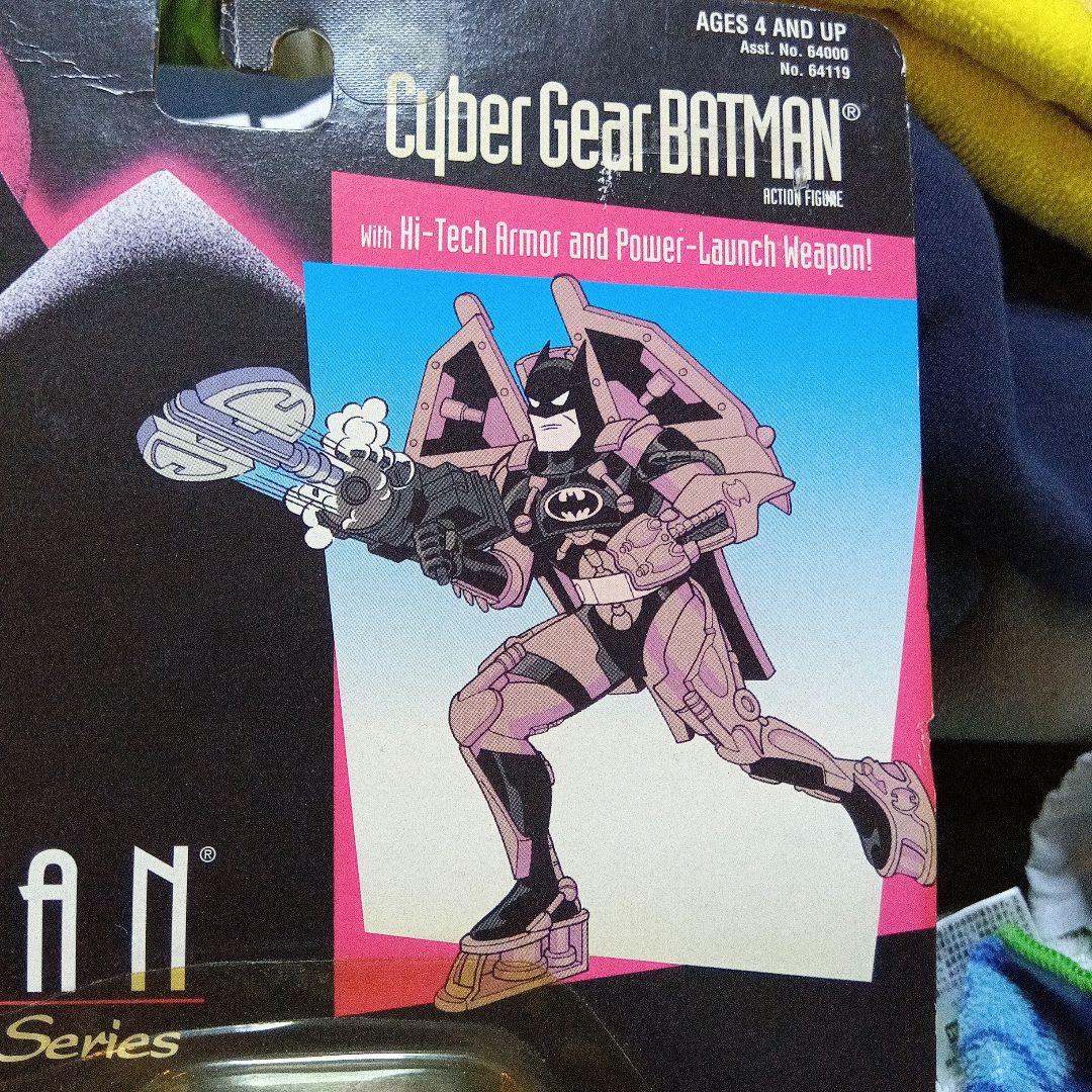 1995年　サイバーギアバットマンCyber Gear BATMAN