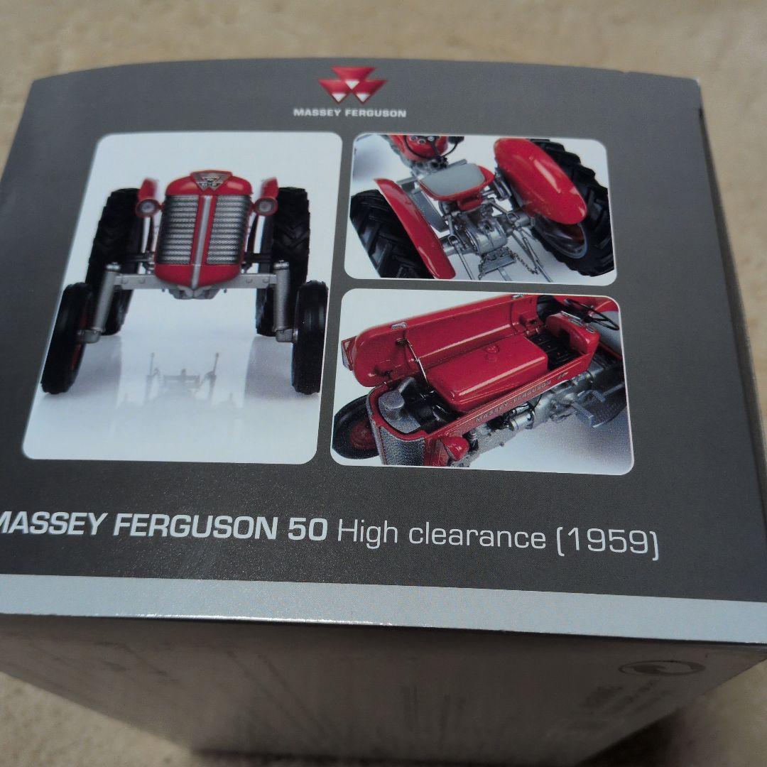 値下Massey Ferguson 50 High clearance 1959