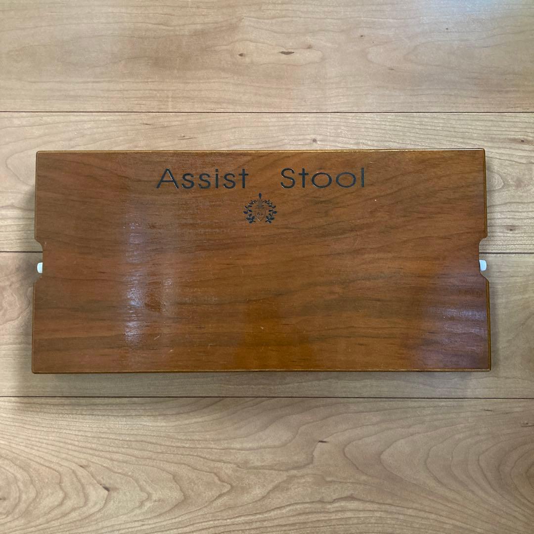 Assist Stool 木製 折りたたみ式