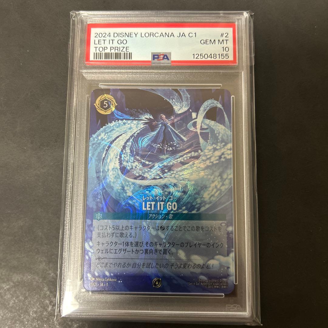 LET IT GO　グランプリ東京　上位プロモカード　ロルカナ　PSA10