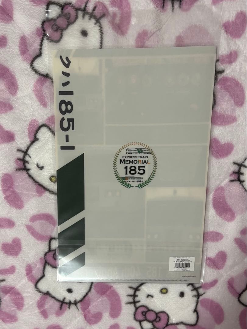 185系 クリアファイル 6枚セット