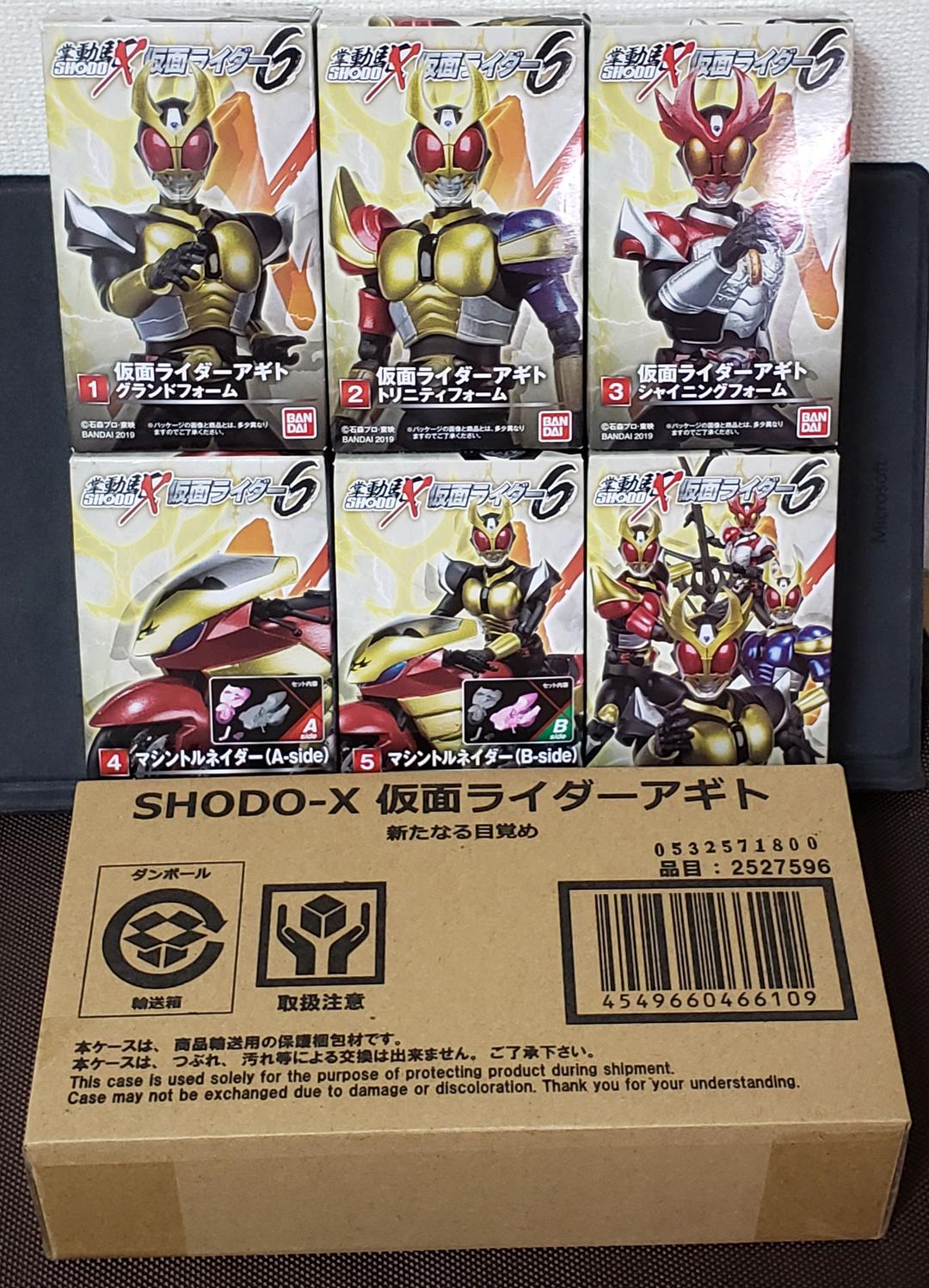 【最終価格】SHODO-X 仮面ライダーアギト コンプセット