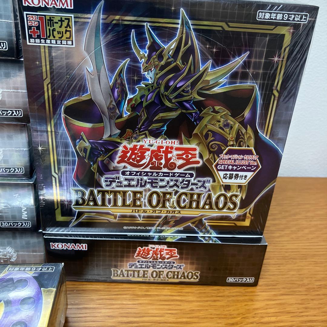 【まとめ売り】 遊戯王カード シュリンク付き 未開封 BOX