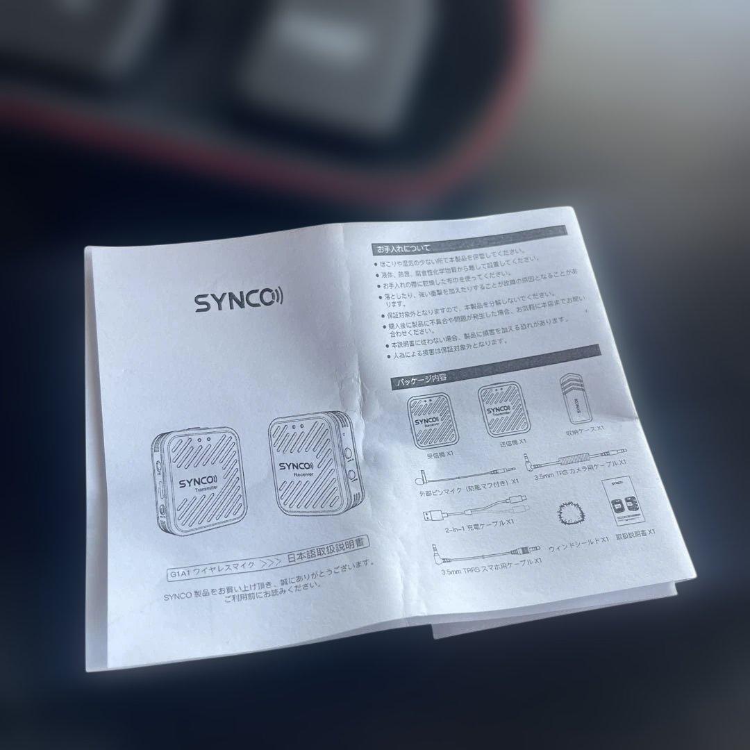 SYNCIO ワイヤレスシステム 受信機と送信機セット