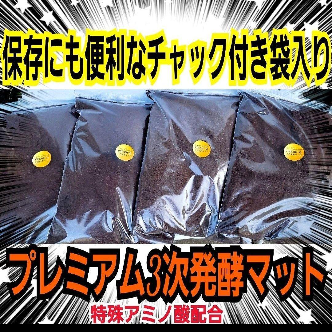 かず　プレミアム発酵マット40リットル