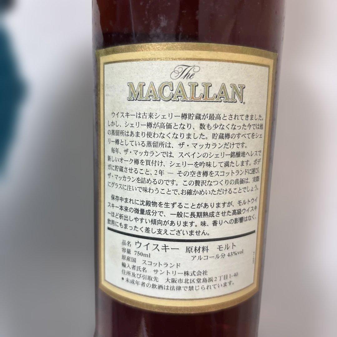 【未開栓 希少】マッカラン12年　旧ボトル