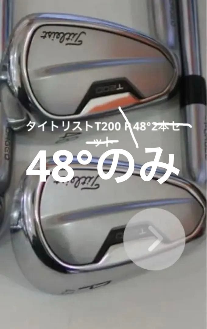 Titleist T200 レフティ単品48°モーダス120s