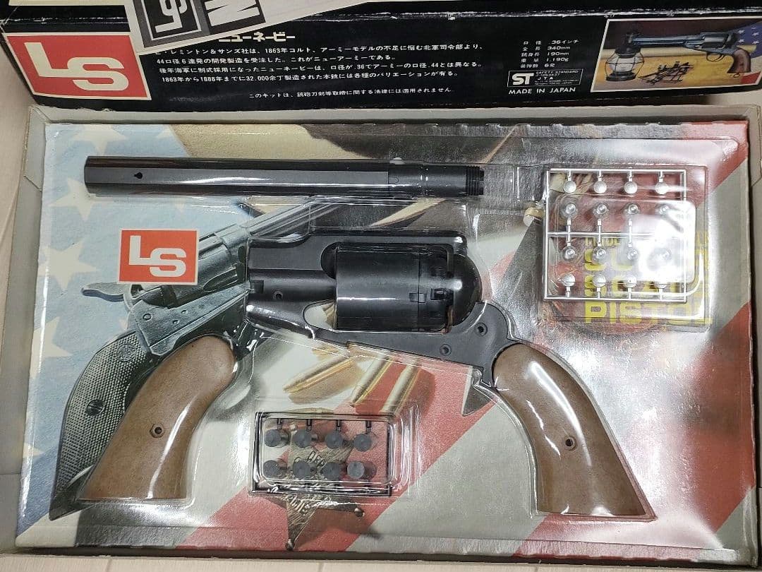 その他 Remington NewModel Cal..36 NavyRevolver
