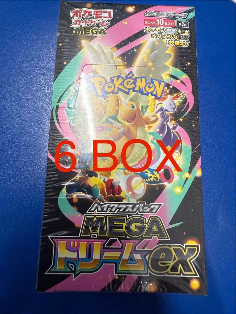 ポケモンカードBOX MEGAドリームex 新品未開封シュリンク付き 計6箱