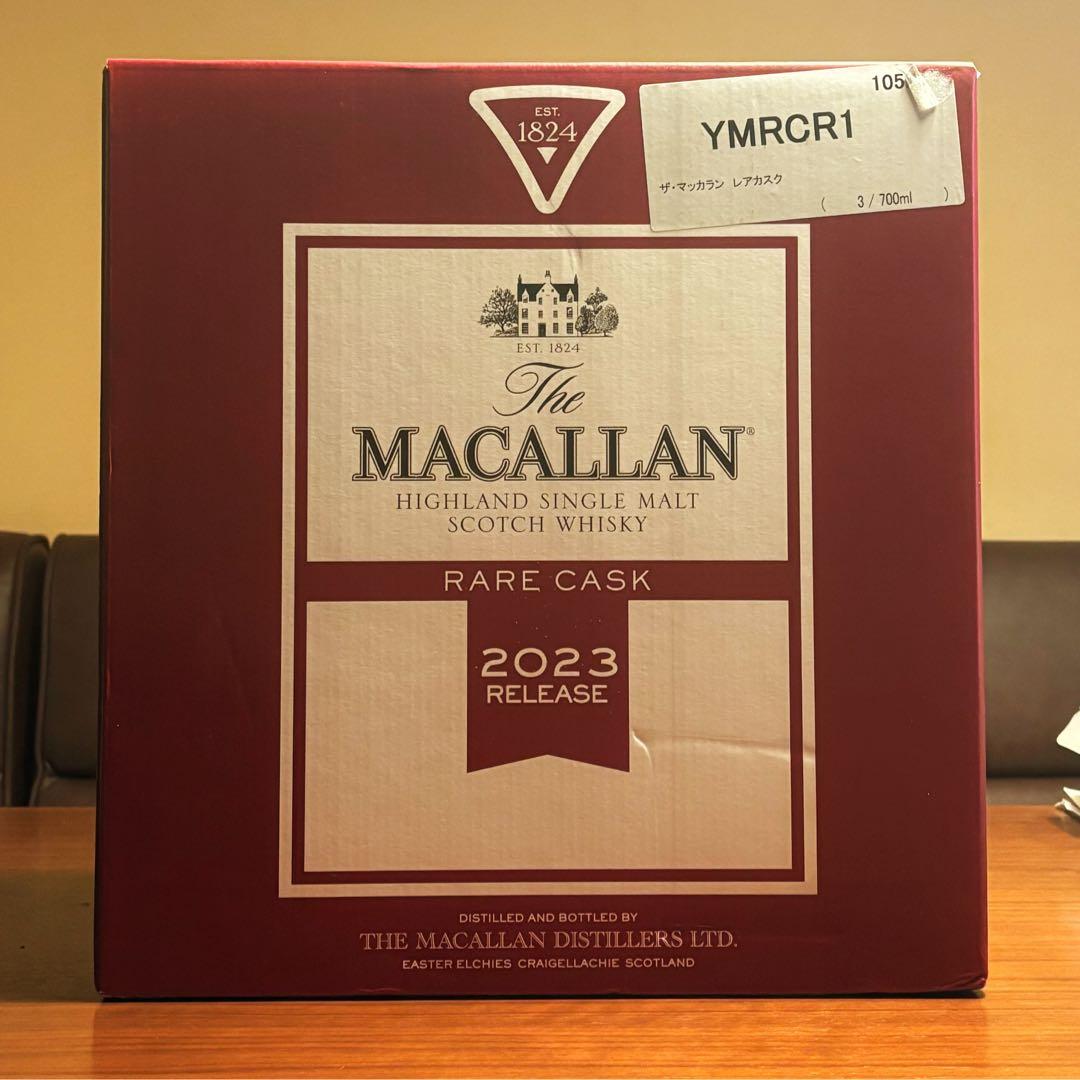 ザ・マッカラン　レアカスク2023 ２本セット