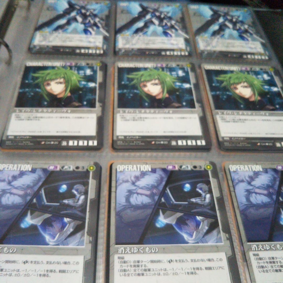 GW ガンダムウォー　28弾　『黒』18枚セット未使用ですが念のためプレイ用です