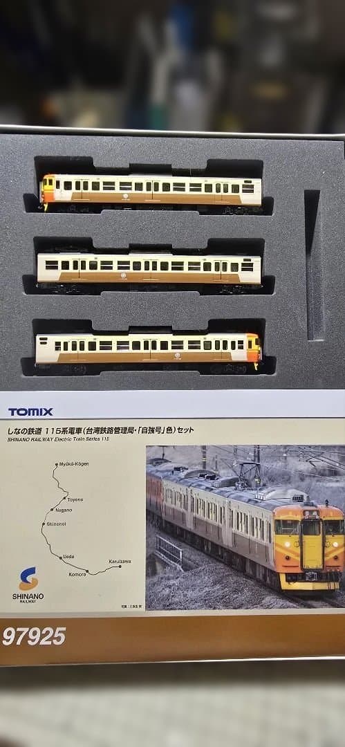 ロ*ト様 <新古品>【TOMIX 97925】しなの鉄道115系 台湾自強号色
