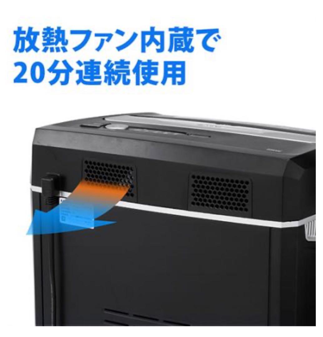 サンワサプライ 業務用 電動シュレッダー 400-PSD020 クロスカット