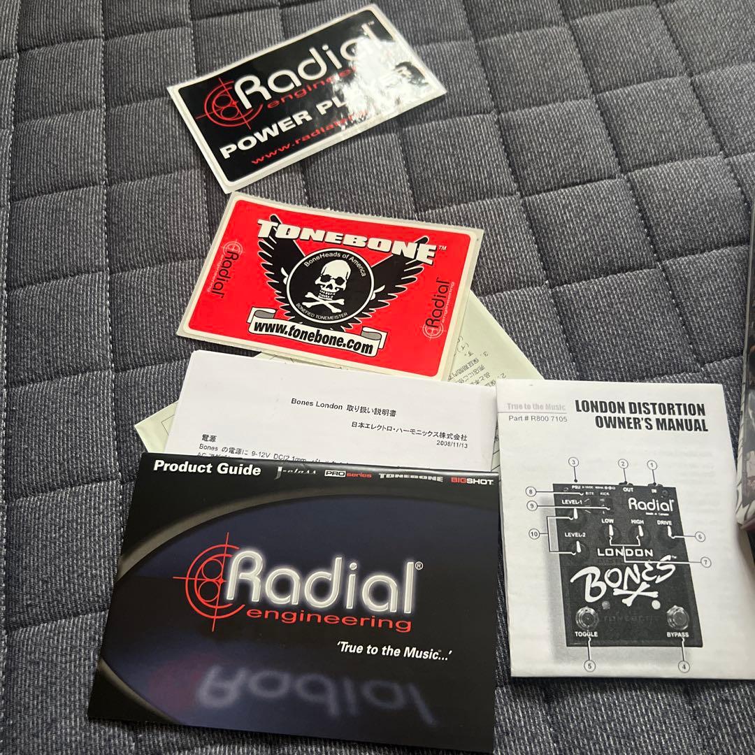 Radial London Distortion Bones エフェクター