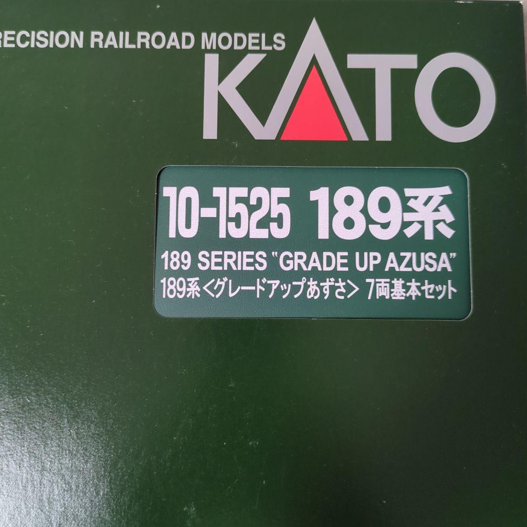 KATO 189系 グレードアップあずさ 7両セット 10-1525