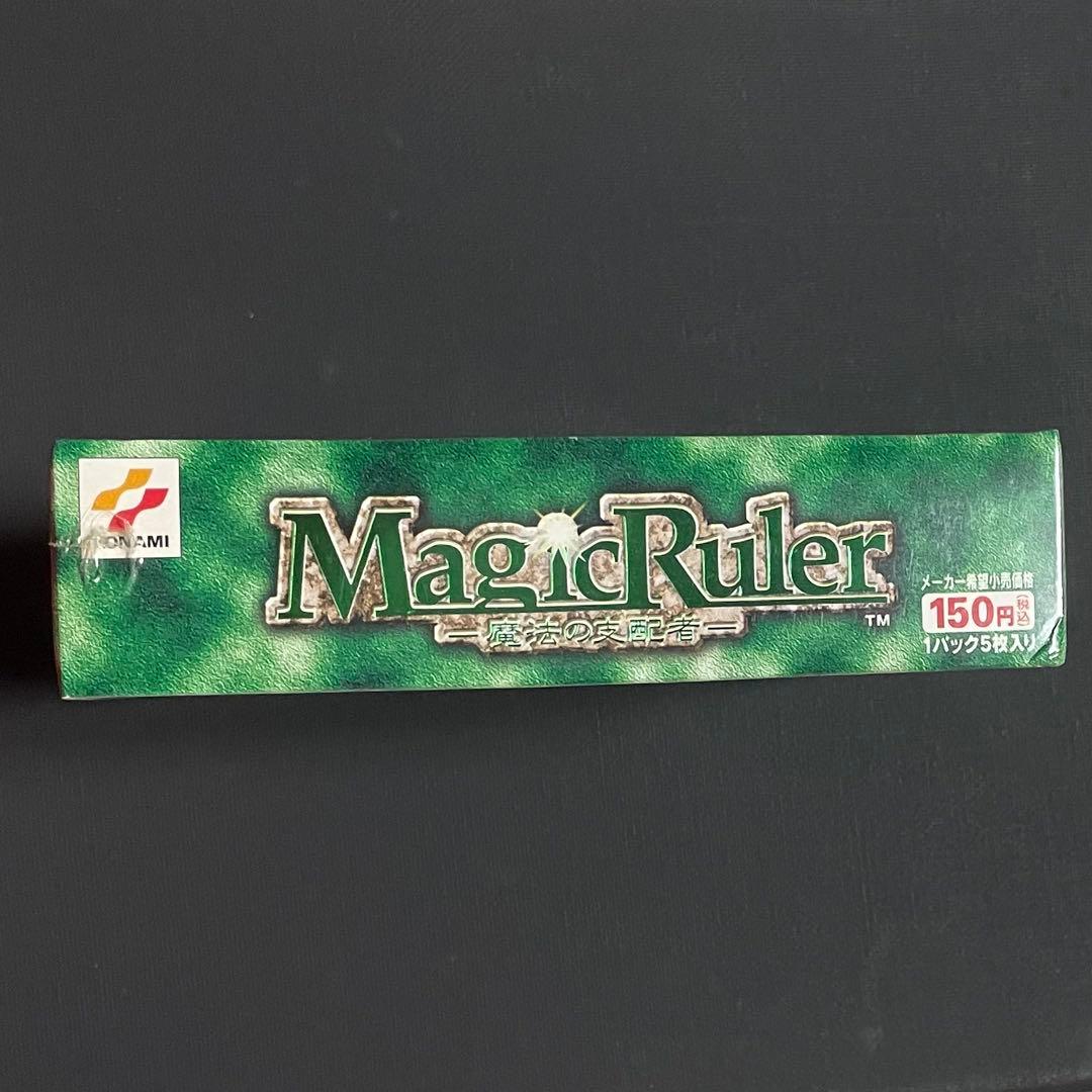 未開封 シュリンク付き box 遊戯王 magic ruler 魔法の支配者