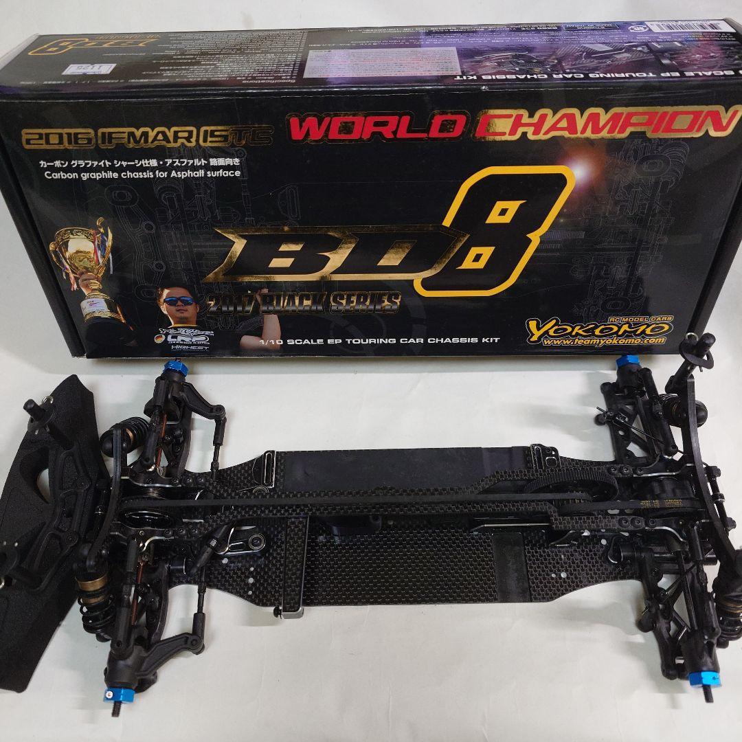 ヨコモ　BD 8 2017BLACK SERIES 中古品