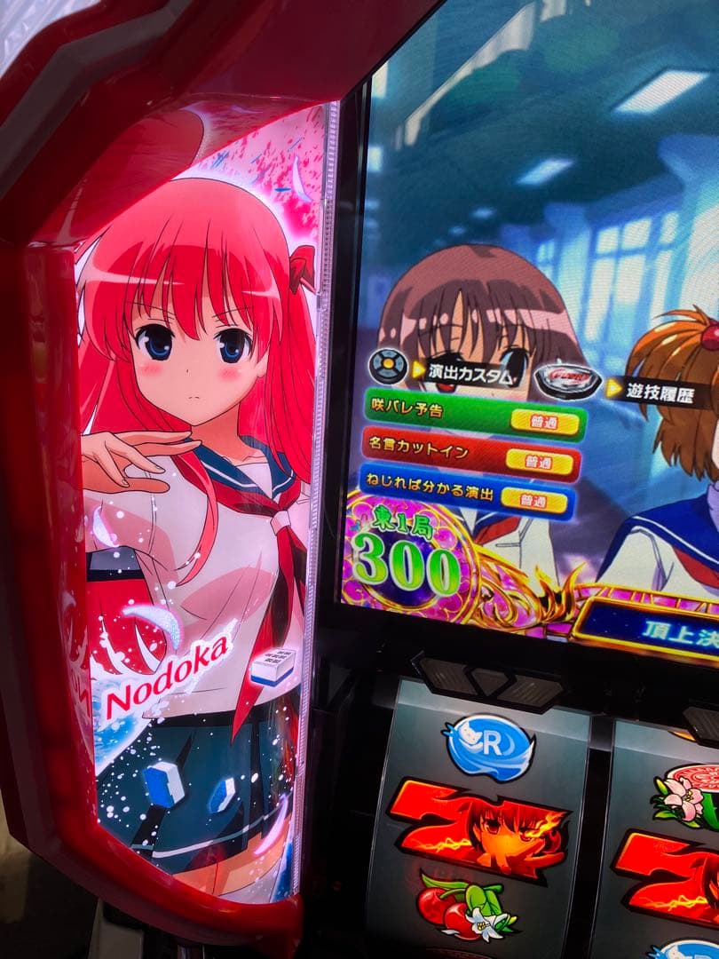 パチスロ Ｌ 咲‐Saki‐ 頂上決戦 簡易ユニット付 スマスロ実機⭕️送料無料⭕️