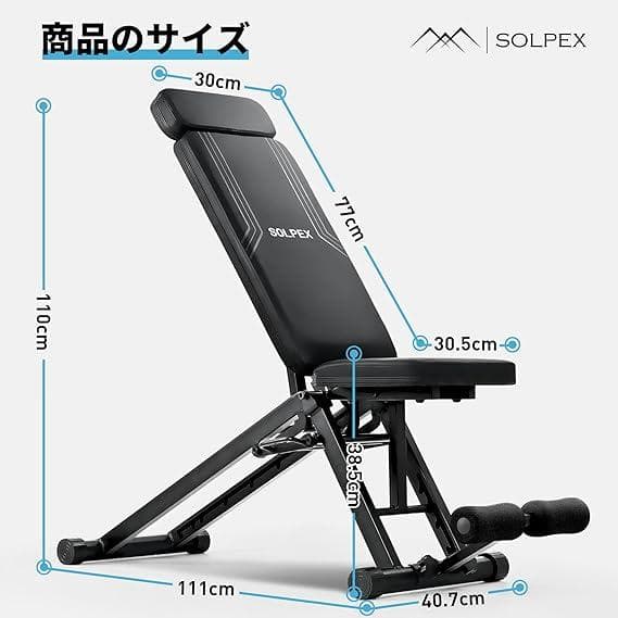 SOLPEX 折りたたみトレーニングベンチ インクラインベンチ ベンチ 壁掛け