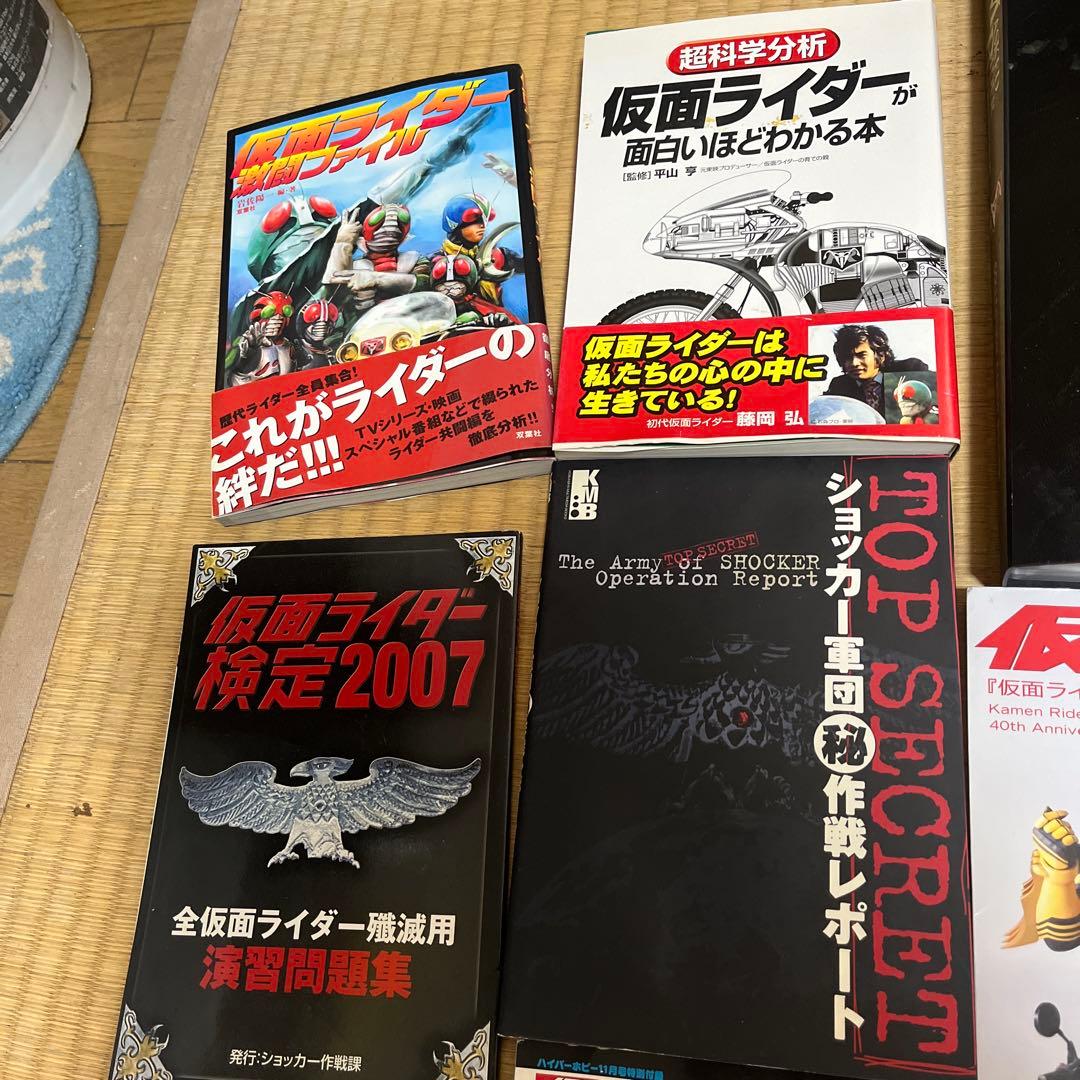 仮面ライダーまとめ売り