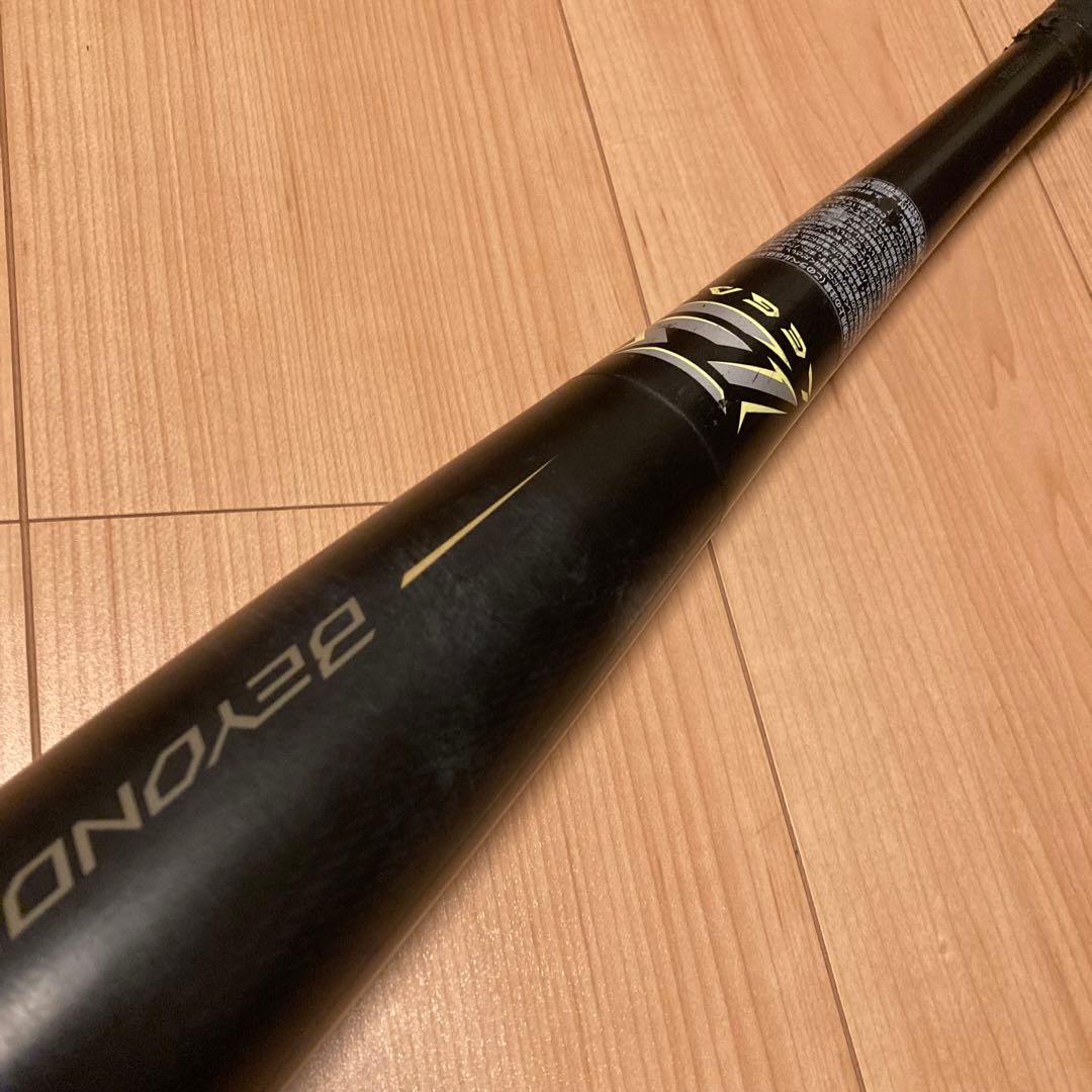 MIZUNO ミズノ ビヨンドマックス レガシー 83cm 軟式バット