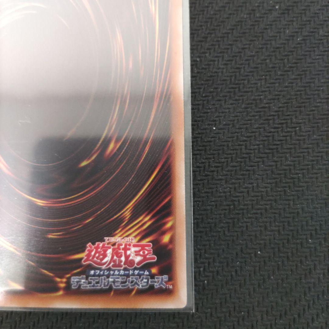 遊戯王OCG 大輪の霊使い