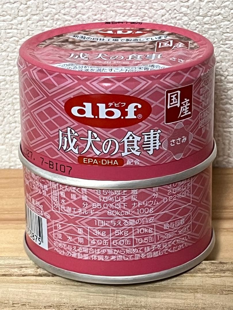 スズ様ご依頼品 デビフペット 成犬の食事 85g 4種 合計192缶