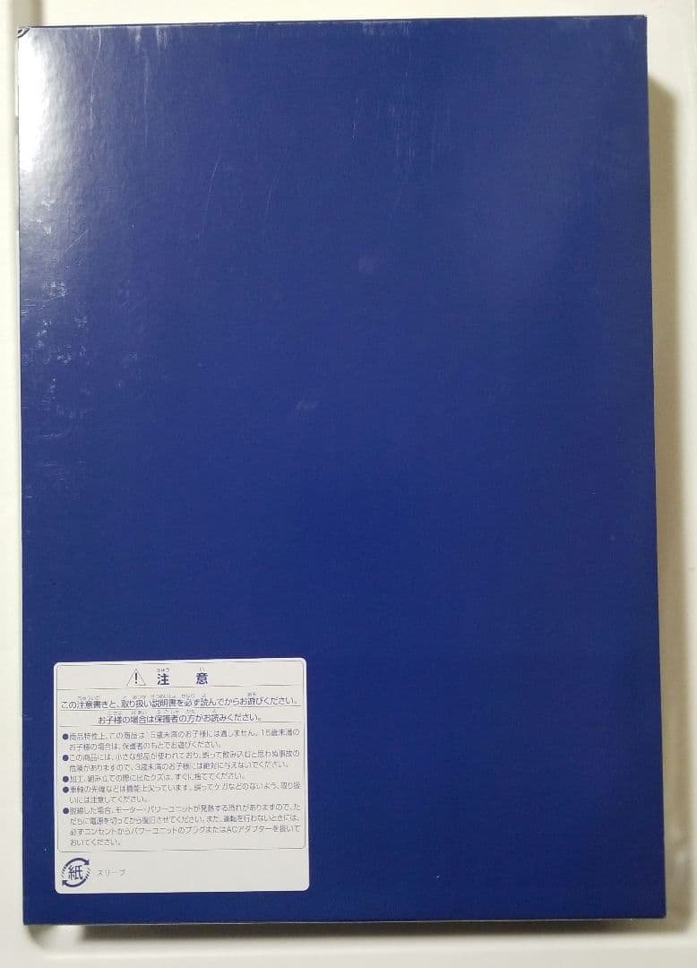 最終値下げ！TOMIX JR24系25形特急寝台客車(トワイライトエクスプレス)
