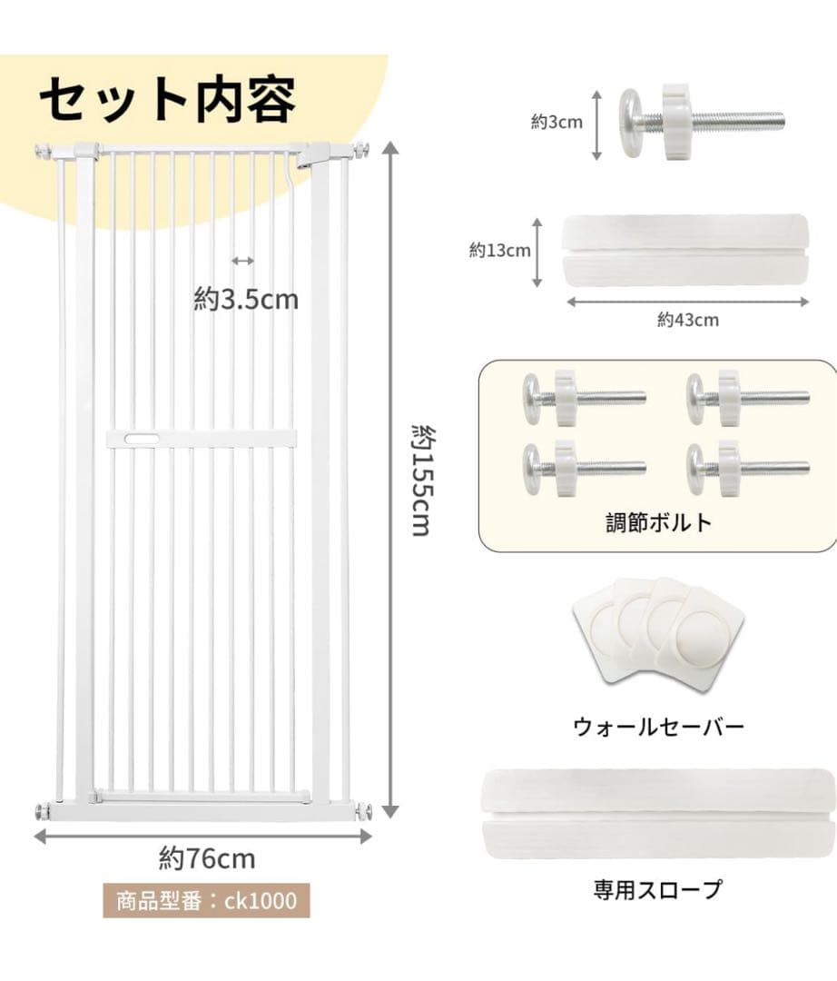 RAKU ペットゲート 猫 高さ155cm ドア付き 3.5cm柵間隔