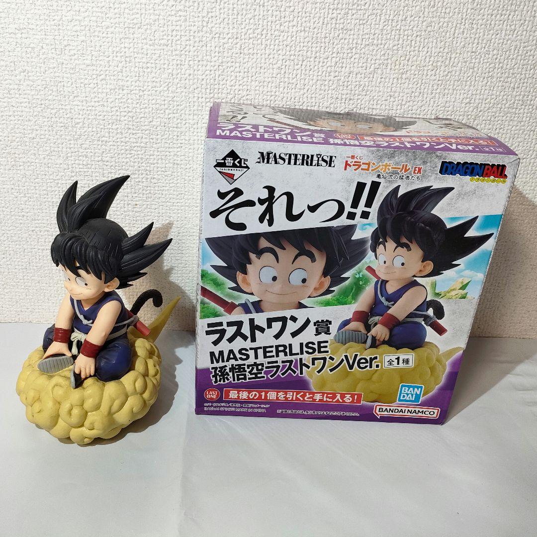 ☆　一番くじ　ラストワン　亀仙流　ドラゴンボールフィギュア　孫悟空　☆