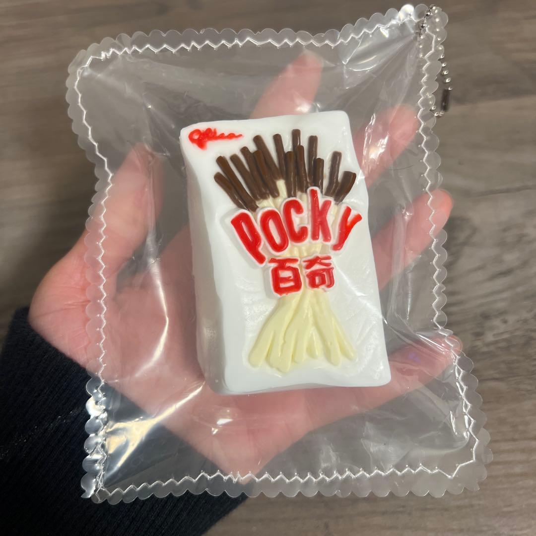 リッツ ポッキー スクイーズ