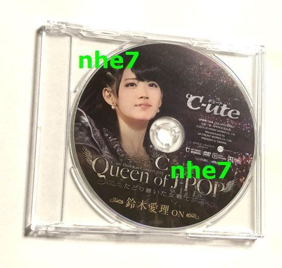 鈴木愛理 武道館 Queen of J-POP 限定 ℃-ute ソロ DVD
