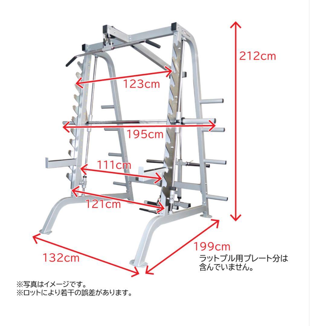 ワイルドフィット　パワーラック　スミスマシン　ラットプル　ペックフライ