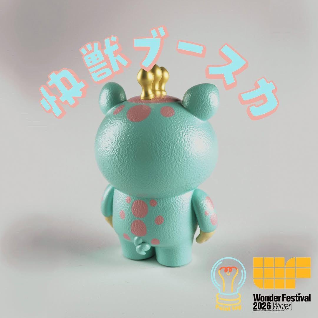 POINT TOY 怪獣ブースカ ワンフェス WF2026冬 POINTTOY