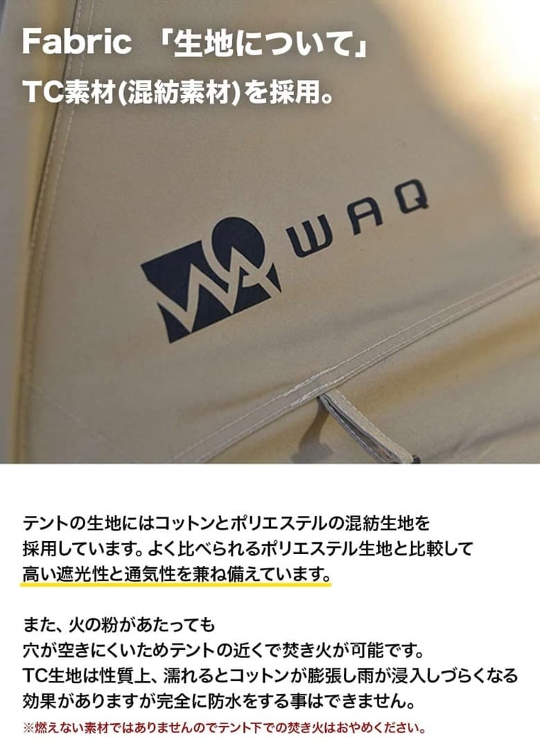 WAQ Alpha TC 1人用テント タンカラー　ソロ用テント