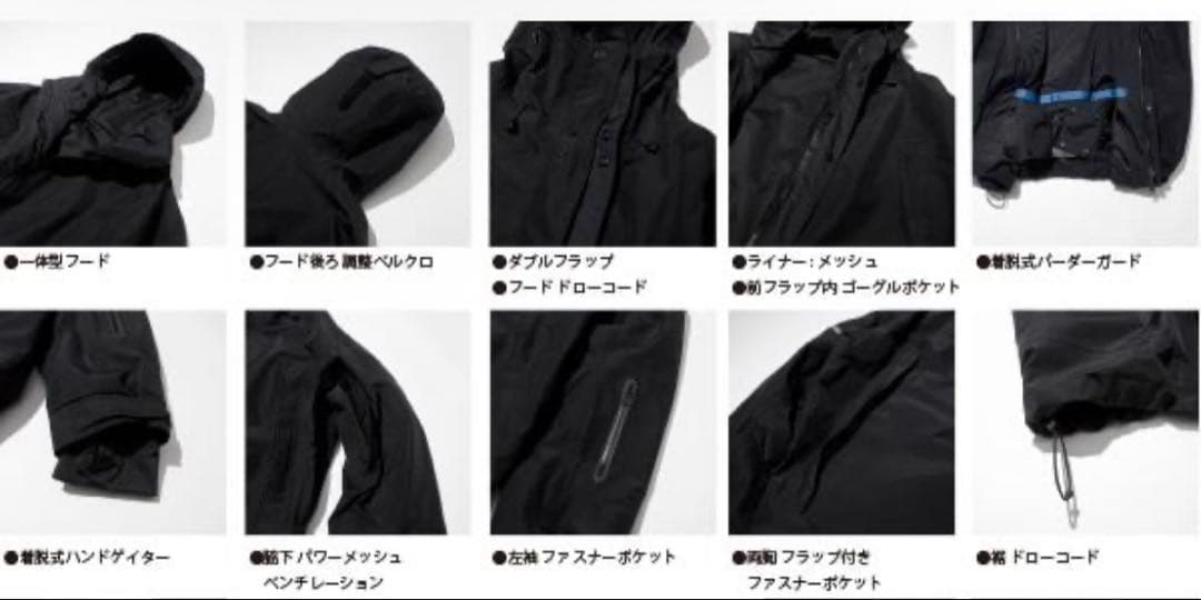 afdicegear CIVIL JACKET シビルジャケット　スノーウェア