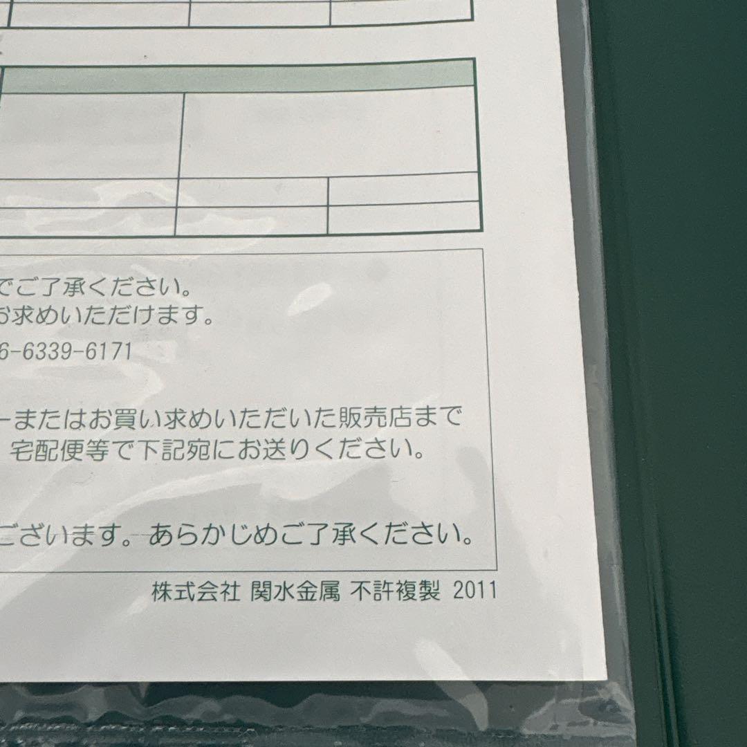 【新同】KATO 10-367 20系さくら7両基本⑤付属品未開封最新ロット