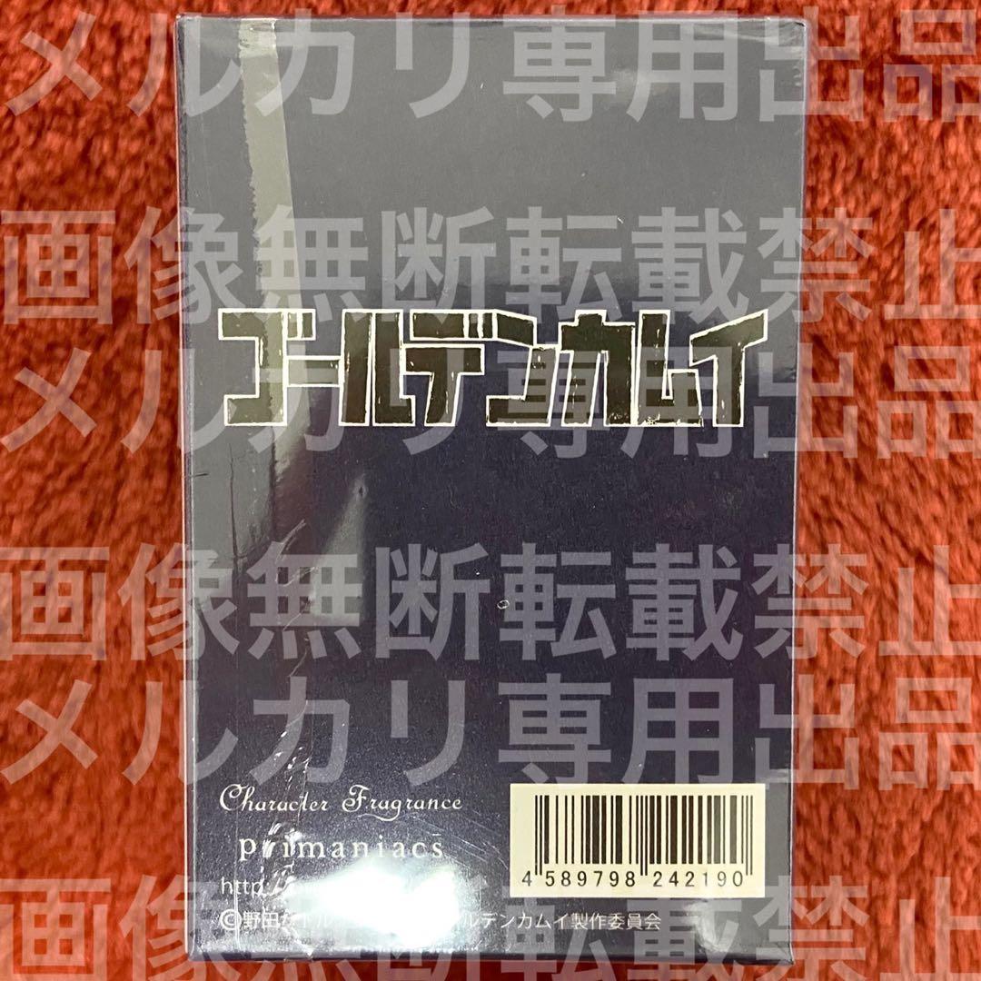 【未開封】 尾形百之助 ゴールデンカムイ 香水 フレグランス 30ml