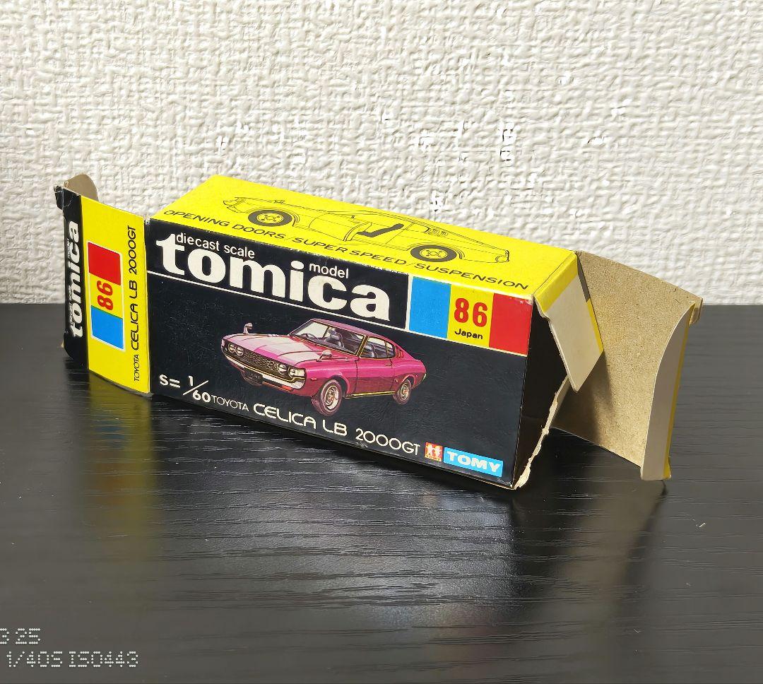 TOMICA　トミカ　セリカ2000GT　紫メッキ　箱付き