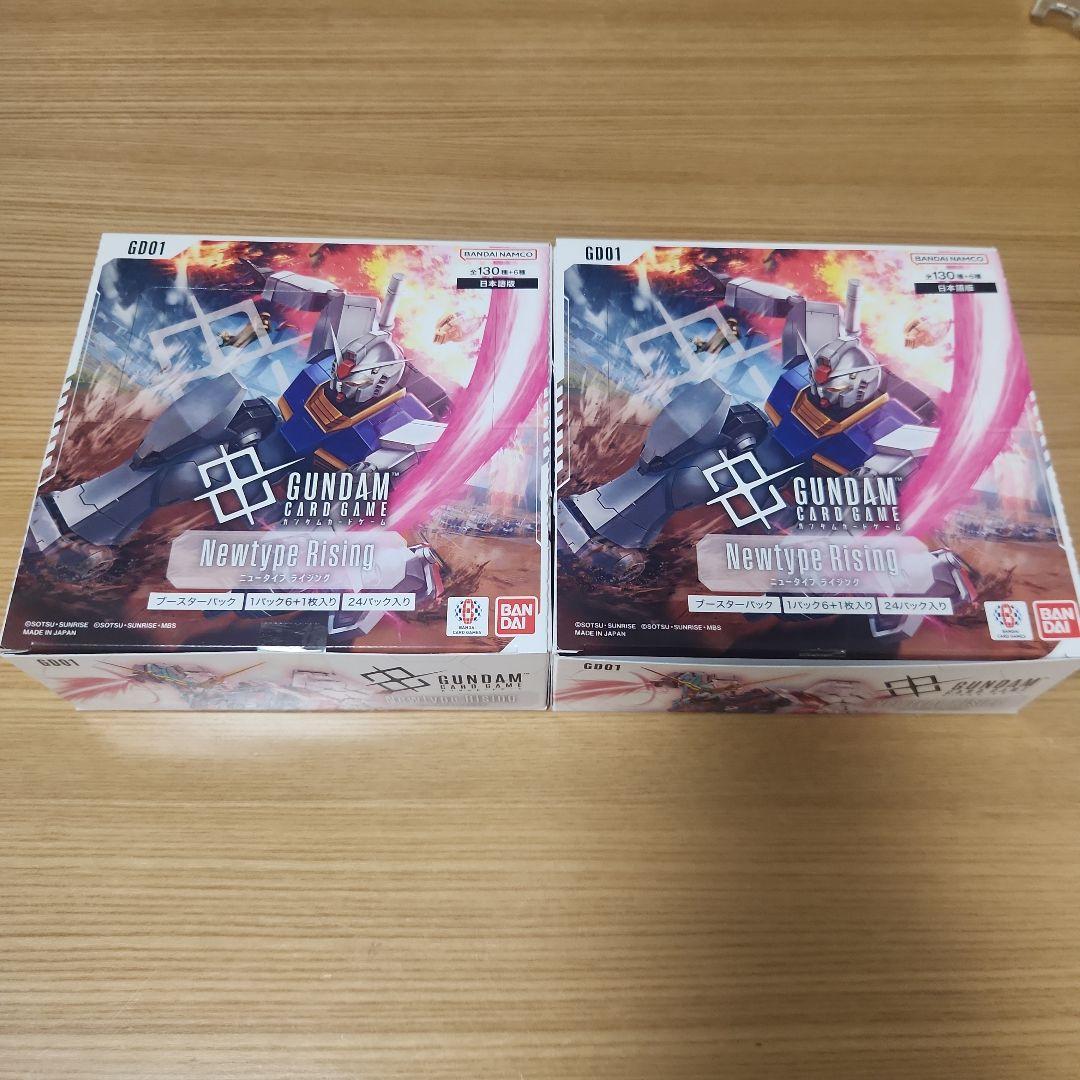 ガンダムカードゲーム Newtype Rising GCG 2box分